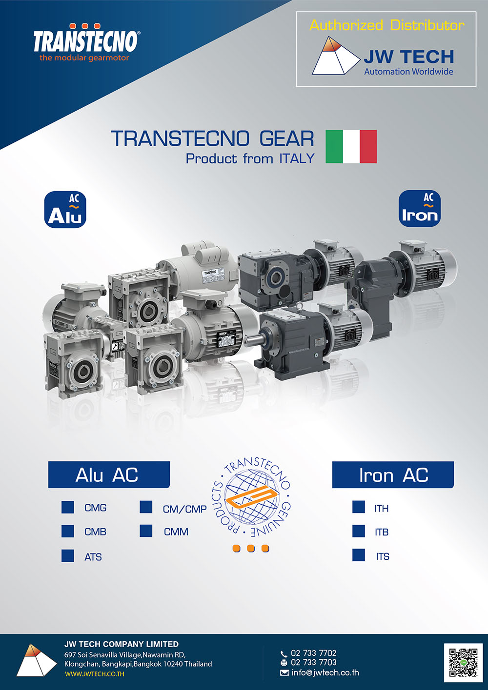 บริษัท เจดับบลิวเทค จำกัด JWTECH COMPANY LIMITED