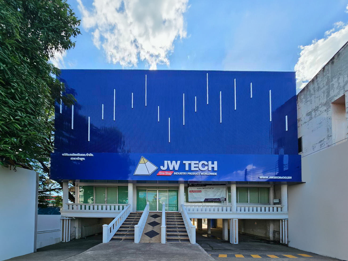 บริษัท เจดับบลิวเทค จำกัด JWTECH COMPANY LIMITED